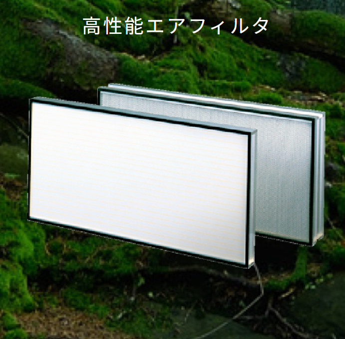 About Us – Cambridge Filter Products